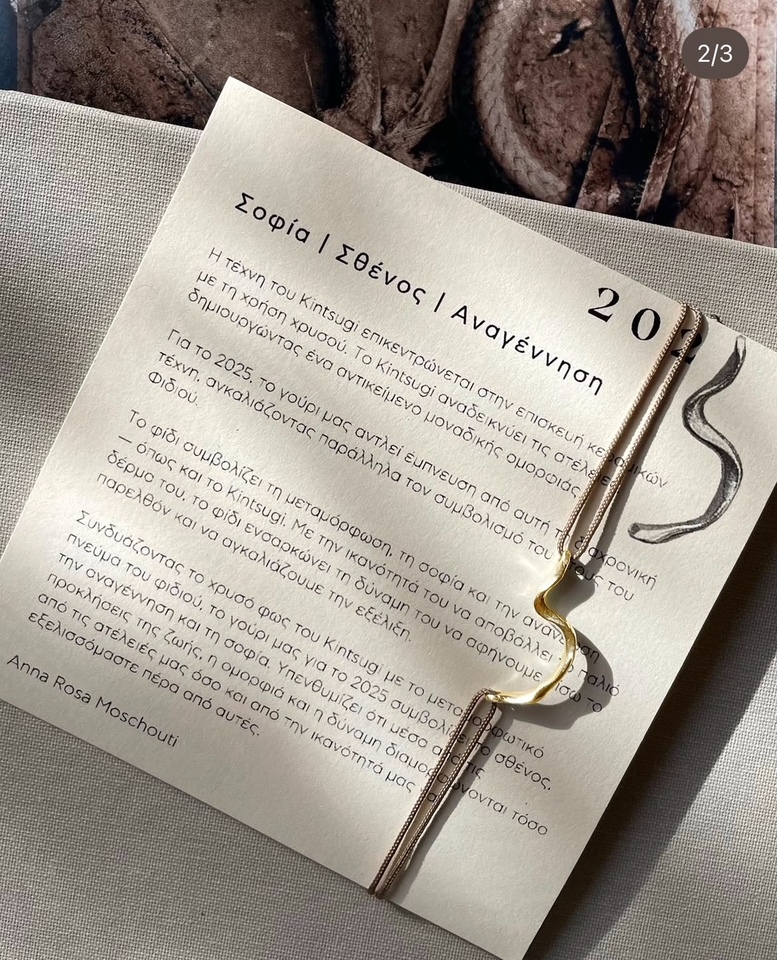 The Year of the Snake — wisdom • resilience • renewal Goldplated ...